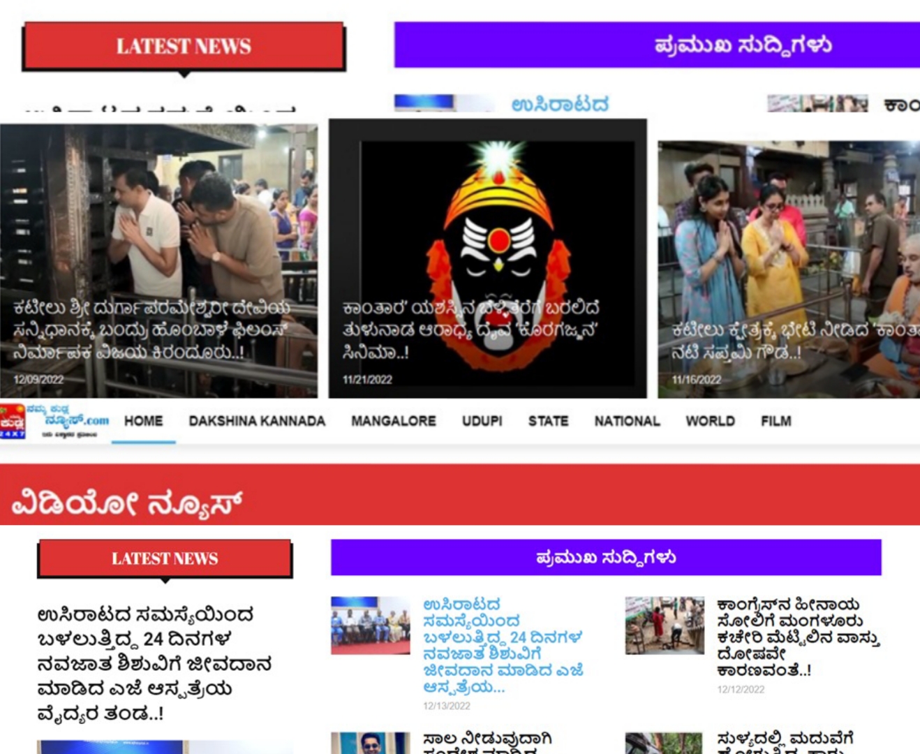 Accolade Tech Solutions - IT Services | Artificial Intelligence