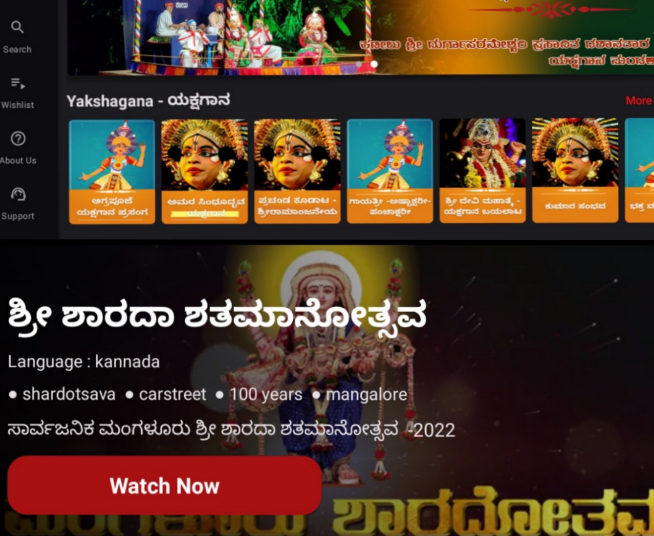 Accolade Tech Solutions - IT Services | Artificial Intelligence